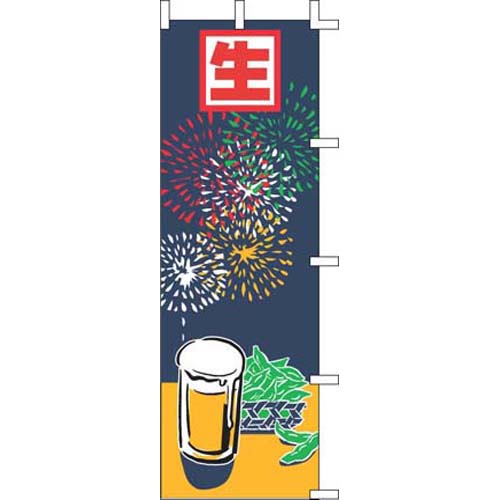 -------------------------------------------------------------- 画像はイメージです。 ※ PC環境により実際の色味や質感と異なって表示される場合がございます。 ※ 部品・パーツな...