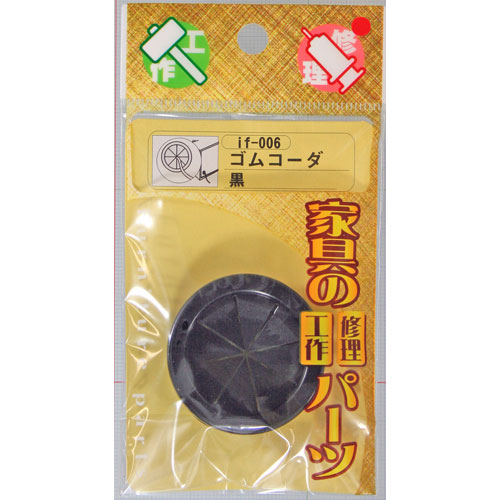 -------------------------------------------------------------- 画像はイメージです。 ※ PC環境により実際の色味や質感と異なって表示される場合がございます。 ※ 部品・パーツな...