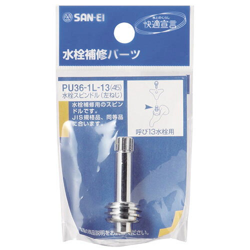 -------------------------------------------------------------- 画像はイメージです。 ※ PC環境により実際の色味や質感と異なって表示される場合がございます。 ※ 部品・パーツな...