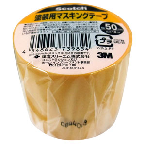 -------------------------------------------------------------- 画像はイメージです。 ※ PC環境により実際の色味や質感と異なって表示される場合がございます。 ※ 部品・パーツな...