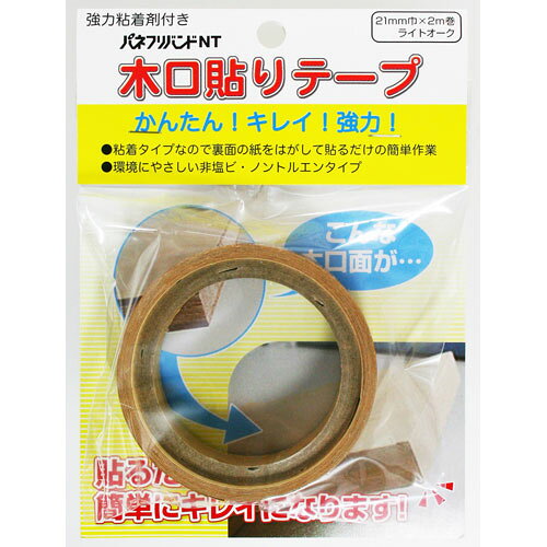 -------------------------------------------------------------- 画像はイメージです。 ※ PC環境により実際の色味や質感と異なって表示される場合がございます。 ※ 部品・パーツな...