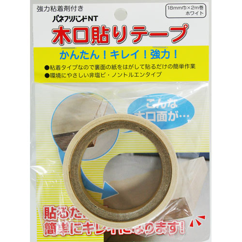 -------------------------------------------------------------- 画像はイメージです。 ※ PC環境により実際の色味や質感と異なって表示される場合がございます。 ※ 部品・パーツな...
