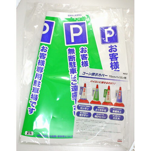 -------------------------------------------------------------- 画像はイメージです。 ※ PC環境により実際の色味や質感と異なって表示される場合がございます。 ※ 部品・パーツな...