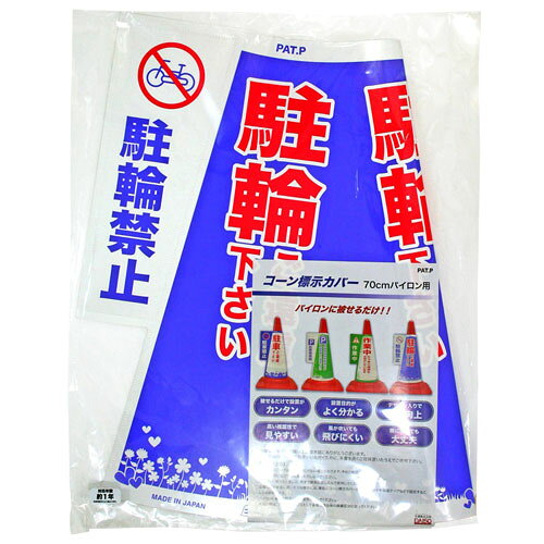 -------------------------------------------------------------- 画像はイメージです。 ※ PC環境により実際の色味や質感と異なって表示される場合がございます。 ※ 部品・パーツな...