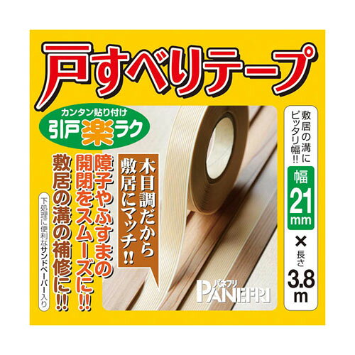 -------------------------------------------------------------- 画像はイメージです。 ※ PC環境により実際の色味や質感と異なって表示される場合がございます。 ※ 部品・パーツな...