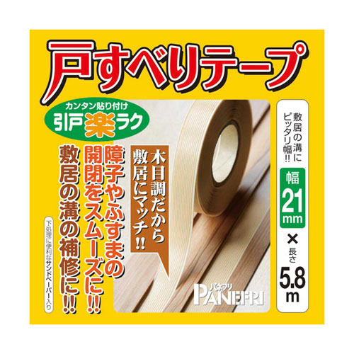 -------------------------------------------------------------- 画像はイメージです。 ※ PC環境により実際の色味や質感と異なって表示される場合がございます。 ※ 部品・パーツな...