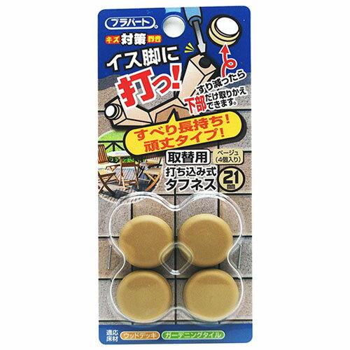 -------------------------------------------------------------- 画像はイメージです。 ※ PC環境により実際の色味や質感と異なって表示される場合がございます。 ※ 部品・パーツな...