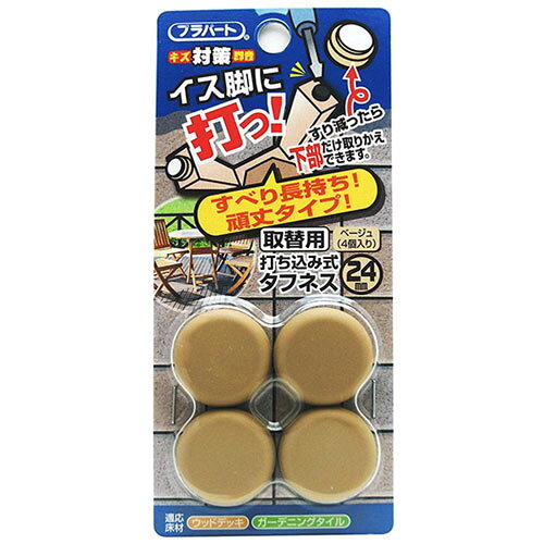 -------------------------------------------------------------- 画像はイメージです。 ※ PC環境により実際の色味や質感と異なって表示される場合がございます。 ※ 部品・パーツな...