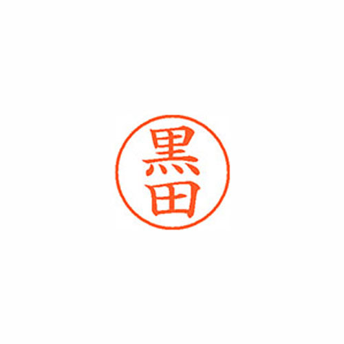 -------------------------------------------------------------- 画像はイメージです。 ※ PC環境により実際の色味や質感と異なって表示される場合がございます。 ※ 部品・パーツな...