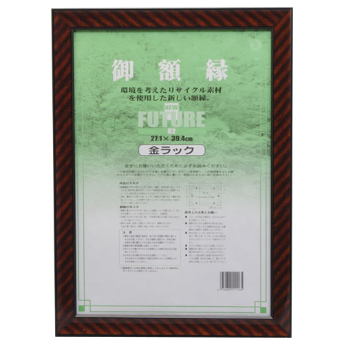 -------------------------------------------------------------- 画像はイメージです。 ※ PC環境により実際の色味や質感と異なって表示される場合がございます。 ※ 部品・パーツな...