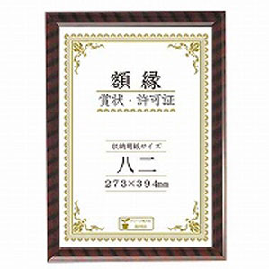 -------------------------------------------------------------- 画像はイメージです。 ※ PC環境により実際の色味や質感と異なって表示される場合がございます。 ※ 部品・パーツな...