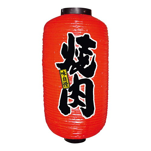 -------------------------------------------------------------- 画像はイメージです。 ※ PC環境により実際の色味や質感と異なって表示される場合がございます。 ※ 部品・パーツな...