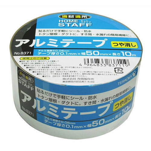 -------------------------------------------------------------- 画像はイメージです。 ※ PC環境により実際の色味や質感と異なって表示される場合がございます。 ※ 部品・パーツな...