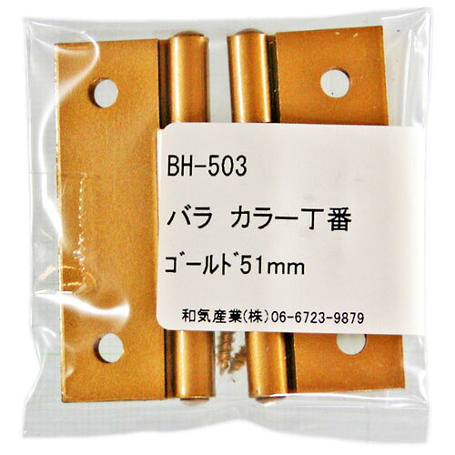 -------------------------------------------------------------- 画像はイメージです。 ※ PC環境により実際の色味や質感と異なって表示される場合がございます。 ※ 部品・パーツな...
