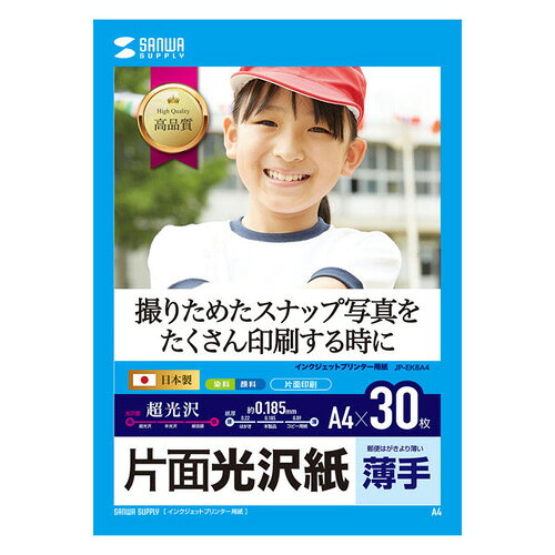 -------------------------------------------------------------- 画像はイメージです。 ※ PC環境により実際の色味や質感と異なって表示される場合がございます。 ※ 部品・パーツな...
