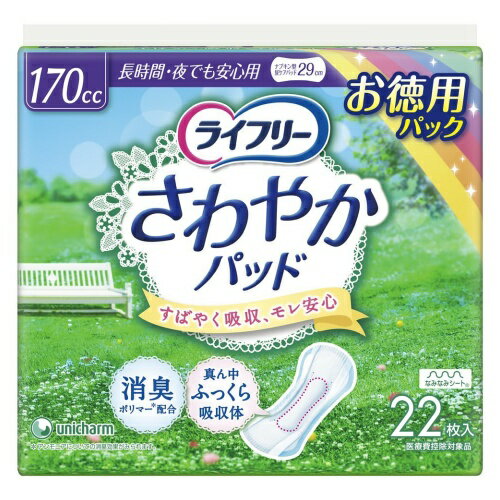 -------------------------------------------------------------- 画像はイメージです。 ※ PC環境により実際の色味や質感と異なって表示される場合がございます。 ※ 部品・パーツな...