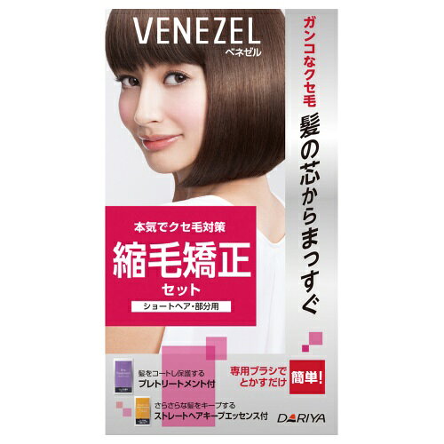 -------------------------------------------------------------- 画像はイメージです。 ※ PC環境により実際の色味や質感と異なって表示される場合がございます。 ※ 部品・パーツな...