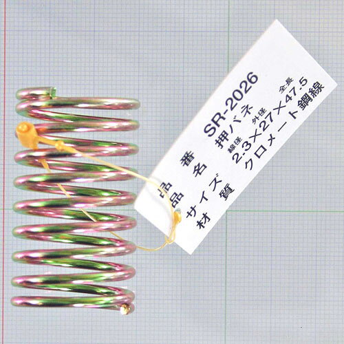 -------------------------------------------------------------- 画像はイメージです。 ※ PC環境により実際の色味や質感と異なって表示される場合がございます。 ※ 部品・パーツな...
