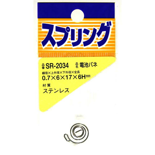 -------------------------------------------------------------- 画像はイメージです。 ※ PC環境により実際の色味や質感と異なって表示される場合がございます。 ※ 部品・パーツな...