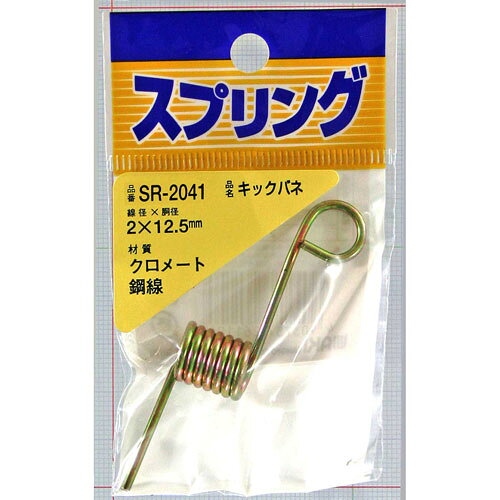 -------------------------------------------------------------- 画像はイメージです。 ※ PC環境により実際の色味や質感と異なって表示される場合がございます。 ※ 部品・パーツな...