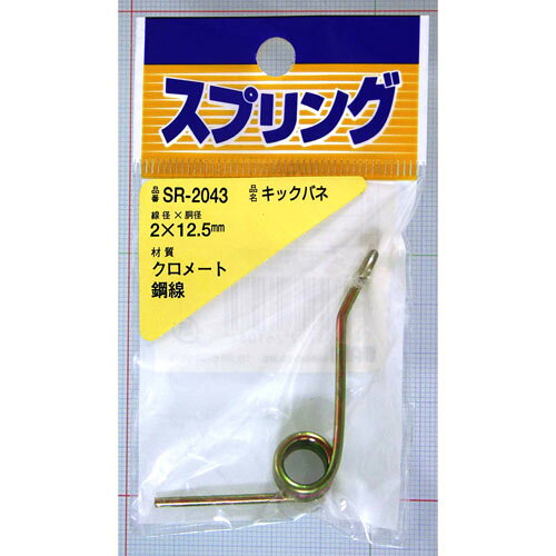 -------------------------------------------------------------- 画像はイメージです。 ※ PC環境により実際の色味や質感と異なって表示される場合がございます。 ※ 部品・パーツな...