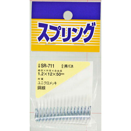 -------------------------------------------------------------- 画像はイメージです。 ※ PC環境により実際の色味や質感と異なって表示される場合がございます。 ※ 部品・パーツな...