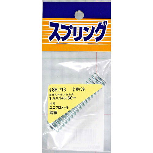 -------------------------------------------------------------- 画像はイメージです。 ※ PC環境により実際の色味や質感と異なって表示される場合がございます。 ※ 部品・パーツな...