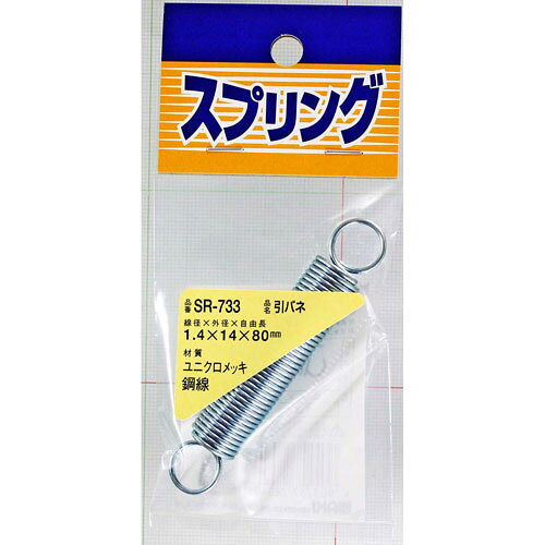 -------------------------------------------------------------- 画像はイメージです。 ※ PC環境により実際の色味や質感と異なって表示される場合がございます。 ※ 部品・パーツな...