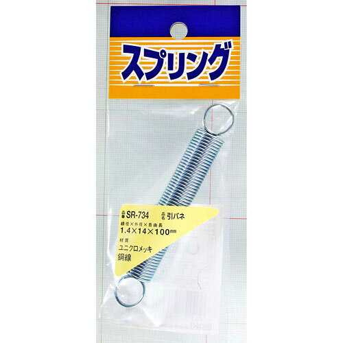 -------------------------------------------------------------- 画像はイメージです。 ※ PC環境により実際の色味や質感と異なって表示される場合がございます。 ※ 部品・パーツな...
