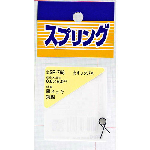 -------------------------------------------------------------- 画像はイメージです。 ※ PC環境により実際の色味や質感と異なって表示される場合がございます。 ※ 部品・パーツな...