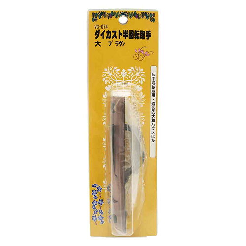 -------------------------------------------------------------- 画像はイメージです。 ※ PC環境により実際の色味や質感と異なって表示される場合がございます。 ※ 部品・パーツな...