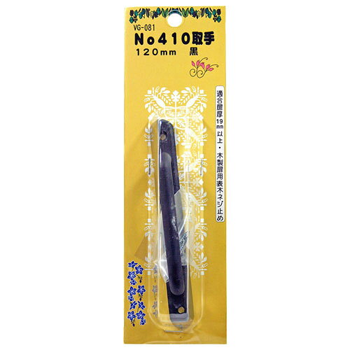 -------------------------------------------------------------- 画像はイメージです。 ※ PC環境により実際の色味や質感と異なって表示される場合がございます。 ※ 部品・パーツな...