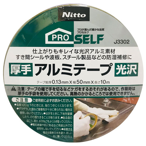 -------------------------------------------------------------- 画像はイメージです。 ※ PC環境により実際の色味や質感と異なって表示される場合がございます。 ※ 部品・パーツな...