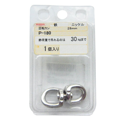 -------------------------------------------------------------- 画像はイメージです。 ※ PC環境により実際の色味や質感と異なって表示される場合がございます。 ※ 部品・パーツな...