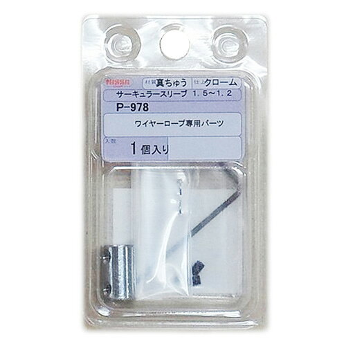-------------------------------------------------------------- 画像はイメージです。 ※ PC環境により実際の色味や質感と異なって表示される場合がございます。 ※ 部品・パーツな...