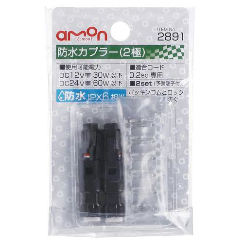 -------------------------------------------------------------- 画像はイメージです。 ※ PC環境により実際の色味や質感と異なって表示される場合がございます。 ※ 部品・パーツな...