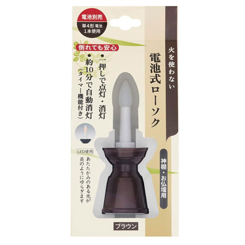 -------------------------------------------------------------- 画像はイメージです。 ※ PC環境により実際の色味や質感と異なって表示される場合がございます。 ※ 部品・パーツな...