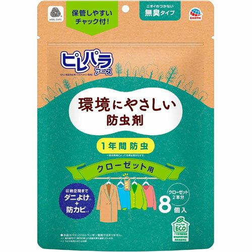 -------------------------------------------------------------- 画像はイメージです。 ※ PC環境により実際の色味や質感と異なって表示される場合がございます。 ※ 部品・パーツな...