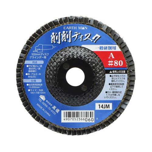 -------------------------------------------------------------- 画像はイメージです。 ※ PC環境により実際の色味や質感と異なって表示される場合がございます。 ※ 部品・パーツな...