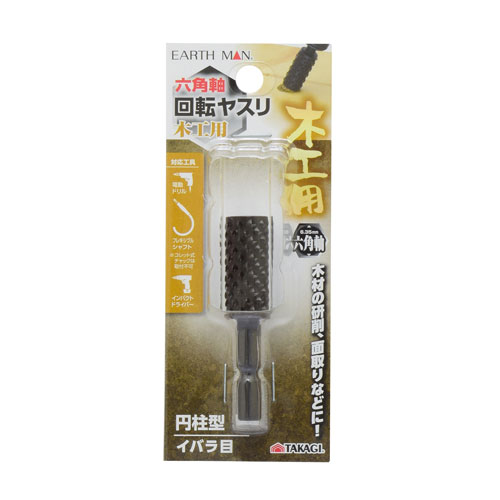 -------------------------------------------------------------- 画像はイメージです。 ※ PC環境により実際の色味や質感と異なって表示される場合がございます。 ※ 部品・パーツな...