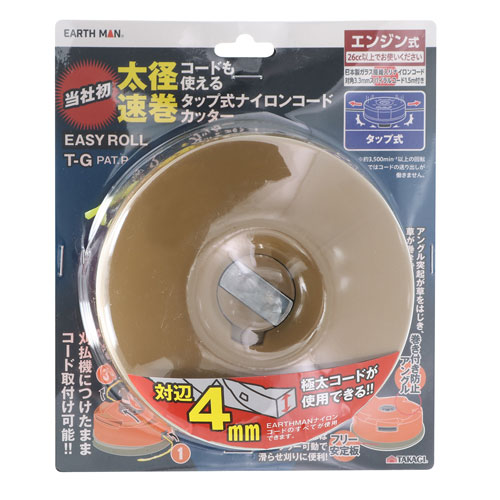 -------------------------------------------------------------- 画像はイメージです。 ※ PC環境により実際の色味や質感と異なって表示される場合がございます。 ※ 部品・パーツな...