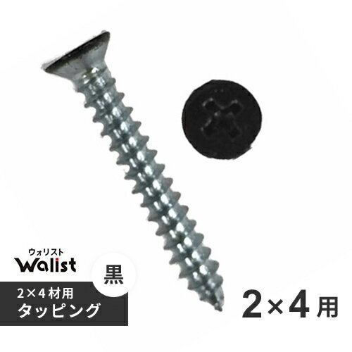 -------------------------------------------------------------- 画像はイメージです。 ※ PC環境により実際の色味や質感と異なって表示される場合がございます。 ※ 部品・パーツな...