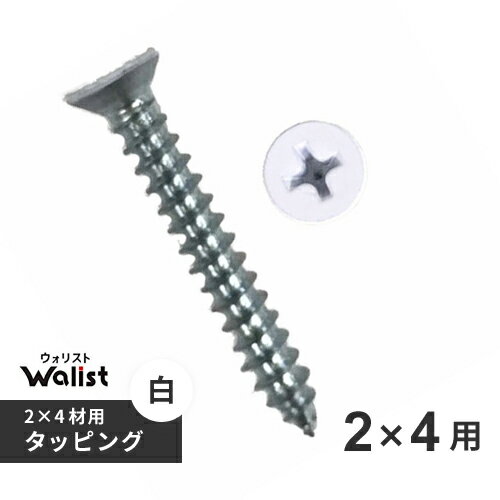 -------------------------------------------------------------- 画像はイメージです。 ※ PC環境により実際の色味や質感と異なって表示される場合がございます。 ※ 部品・パーツな...
