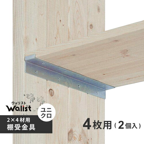 -------------------------------------------------------------- 画像はイメージです。 ※ PC環境により実際の色味や質感と異なって表示される場合がございます。 ※ 部品・パーツな...