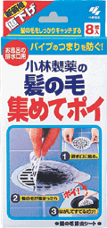【商品特徴】 ・ 大小2種類の穴で髪の毛を中心でしっかりキャッチします。 ・ 髪の毛をキャッチするのでパイプづまりが防げます。 ・ 粘着タイプで、取りつけが簡単。 ・ 取り外しの時、髪の毛が手に触れずに捨てられるので衛生的です。 【使用方法...