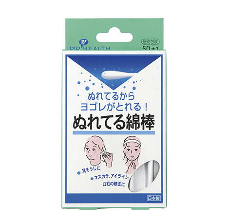 【商品特徴】 ●ぬれているから耳のヨゴレがすっきりと拭き取れる ●天然100％の高品質綿に精製水を含ませた清潔な綿棒 ●使いやすいプラスチック軸とやわらかいコットン100％の綿球を使用 ●携帯に便利な1本パック ●綿棒の全長約79mm、綿球...