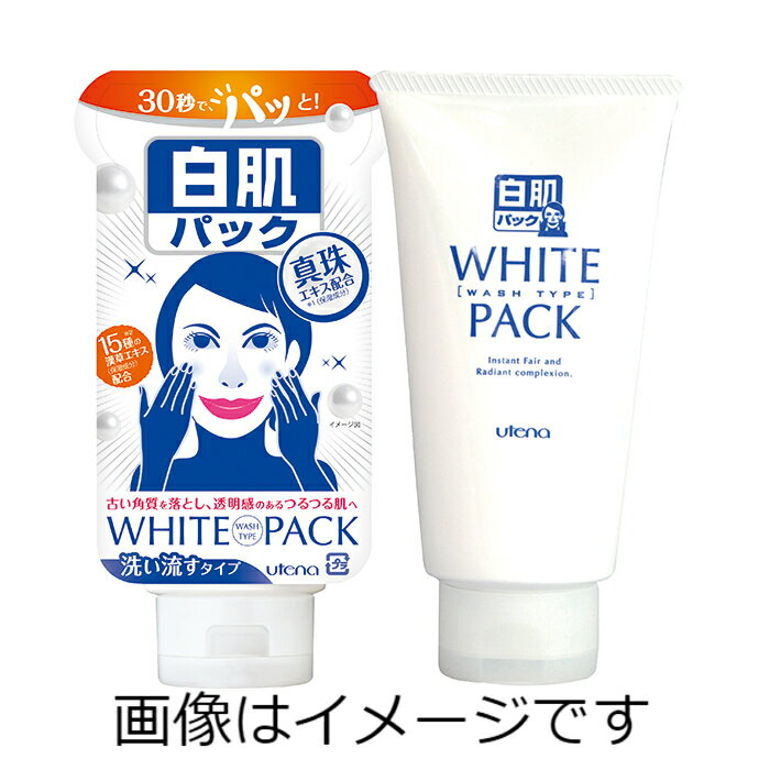 【ご注意】 ※パッケージデザイン等が予告なく変更される場合もあります。 ※商品廃番・メーカー欠品など諸事情によりお届けできない場合がございます。 販売元：株式会社　ウ テ ナ 商品に関するお問い合わせ先 電話：0120-305-411 受付...