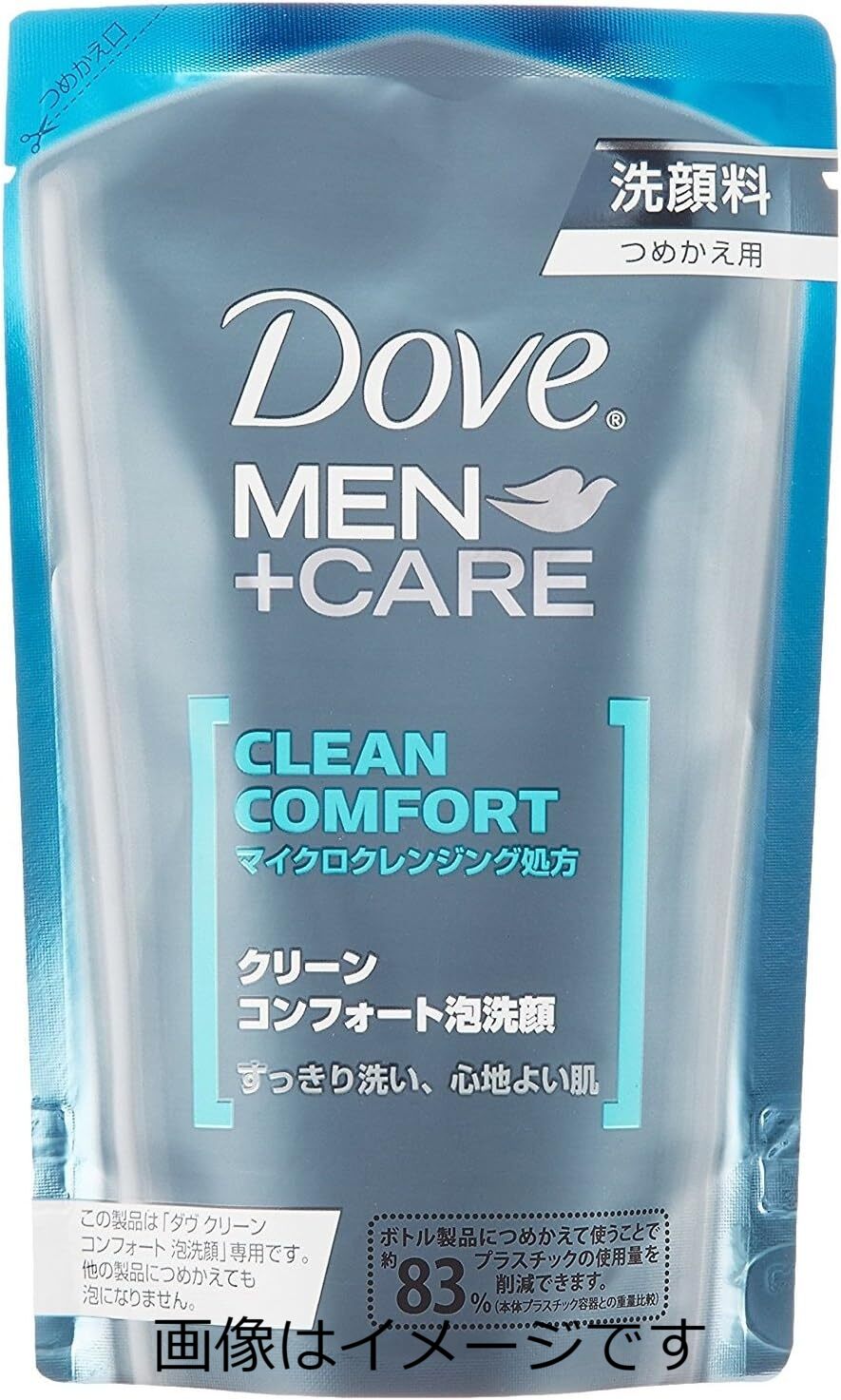 【ご注意】 ※パッケージデザイン等が予告なく変更される場合もあります。 ※商品廃番・メーカー欠品など諸事情によりお届けできない場合がございます。 販売元：ユニリーバ・ジャパン株式会社 商品に関するお問い合わせ先 ヘアケア製品：0120-50...