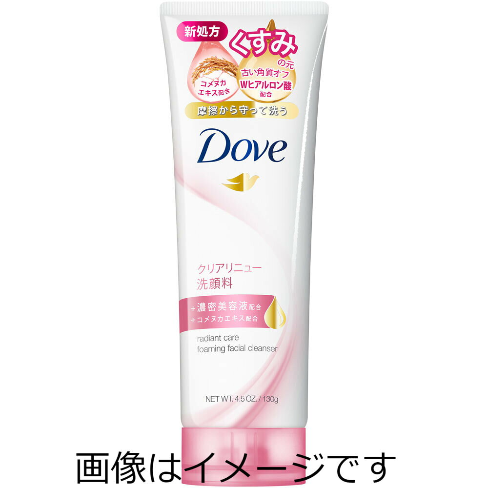 【ご注意】 ※パッケージデザイン等が予告なく変更される場合もあります。 ※商品廃番・メーカー欠品など諸事情によりお届けできない場合がございます。 販売元：ユニリーバ・ジャパン株式会社 商品に関するお問い合わせ先 ヘアケア製品：0120-50...