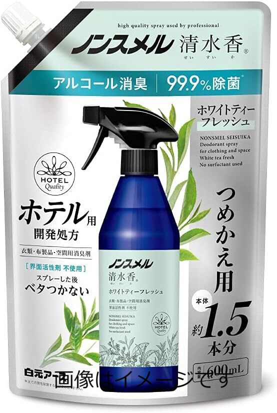 【ご注意】 ※パッケージデザイン等が予告なく変更される場合もあります。 ※商品廃番・メーカー欠品など諸事情によりお届けできない場合がございます。 販売元：白元アース株式会社 商品に関するお問い合わせ先 電話：03-5681-7691 受付時...